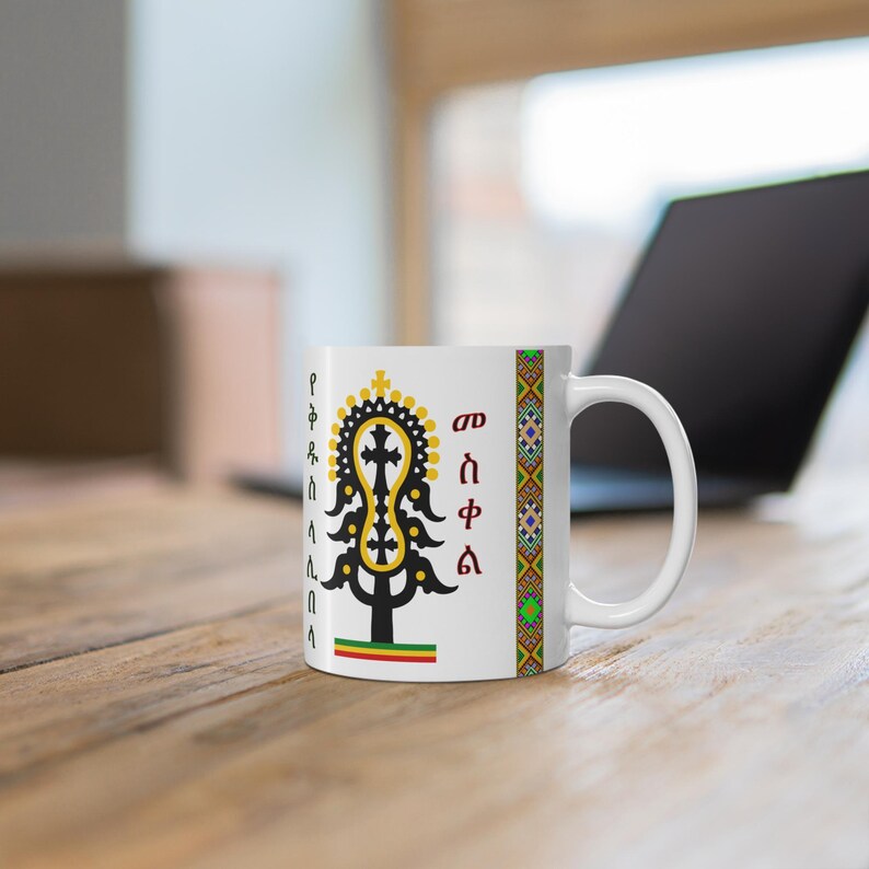 Ethiopian Cross Mug: Lalibela Ge'ez Script, Tewahedo Orthodox Gift - Etsy