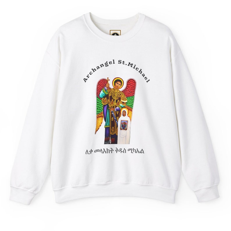 US Adults: St. Michael / Kidus Mikael Unisex Crewneck Sweatshirt ...
