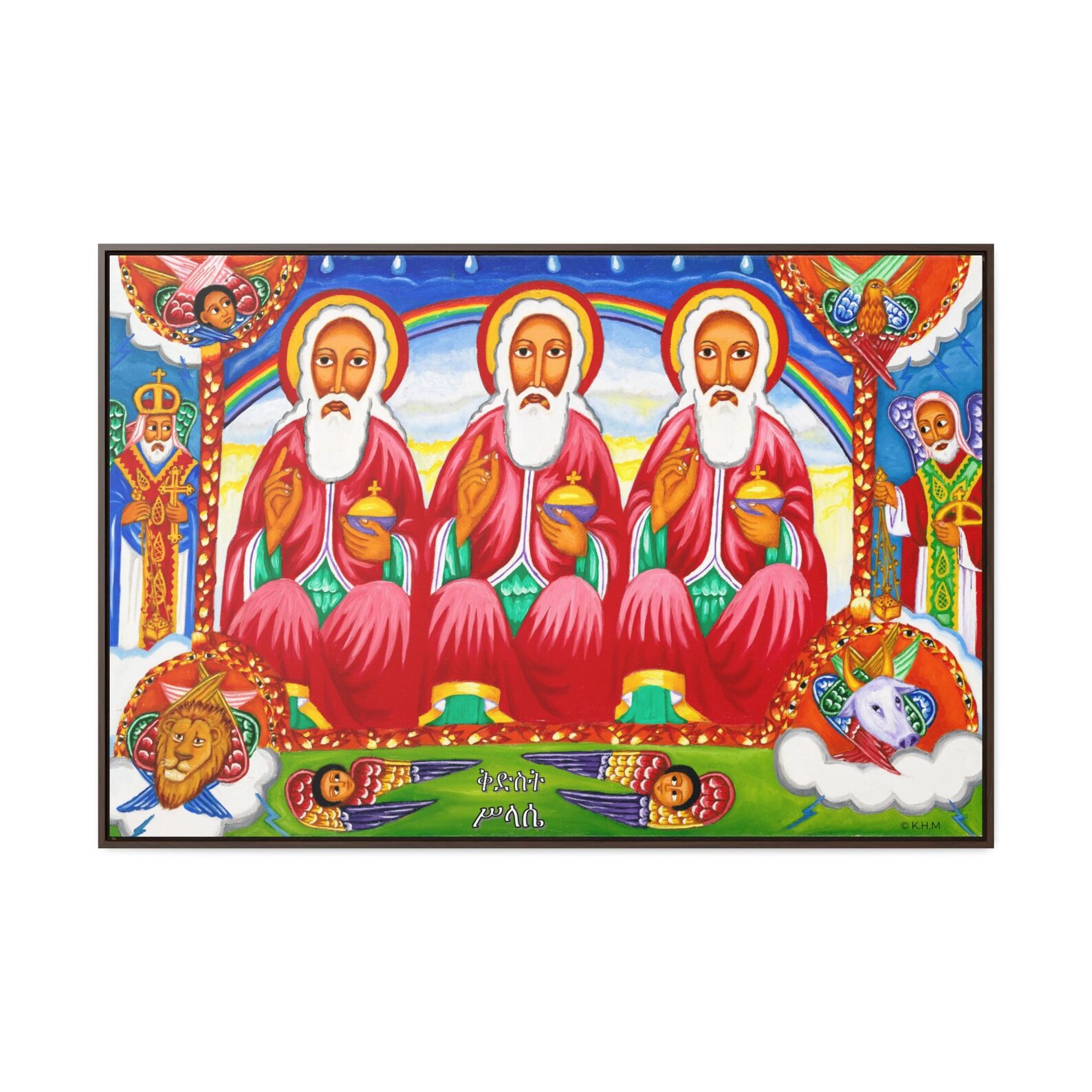 Kidus Selassie Holy Trinity Canvas Wrap: Ethiopian Orthodox Icon Art - Etsy