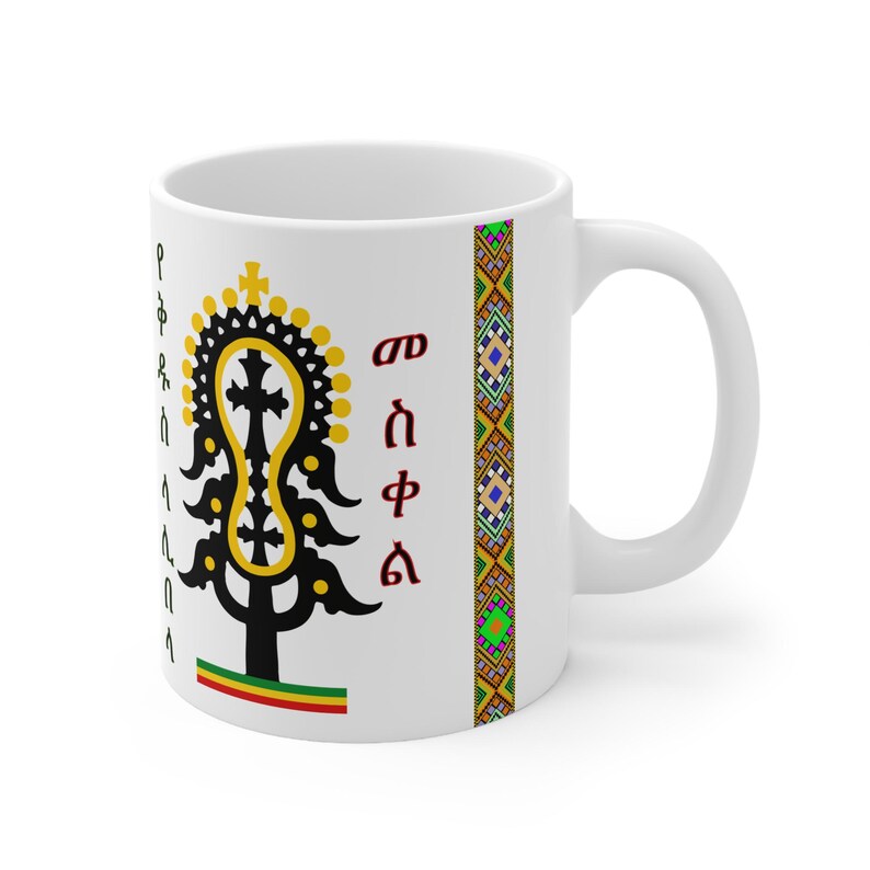 Ethiopian Cross Mug: Lalibela Ge'ez Script, Tewahedo Orthodox Gift - Etsy