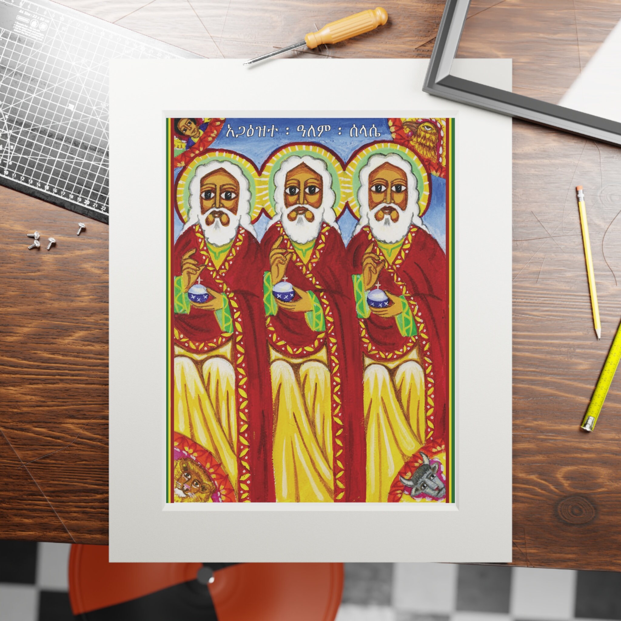 Holy Trinity/kidus Selassie Ethiopian Christian Art Print Wall Decor ...