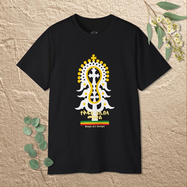 Lalibela Cross T-shirt: Ethiopian Orthodox Christian Art Tee - Etsy
