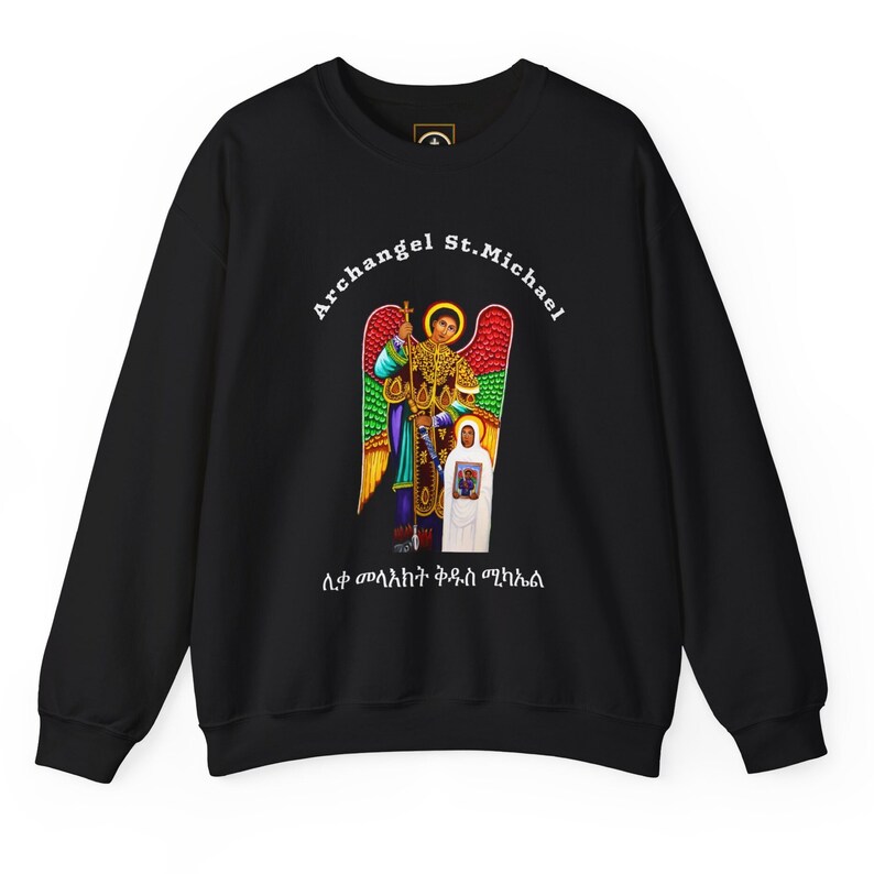 US Adults: St. Michael / Kidus Mikael Unisex Crewneck Sweatshirt ...