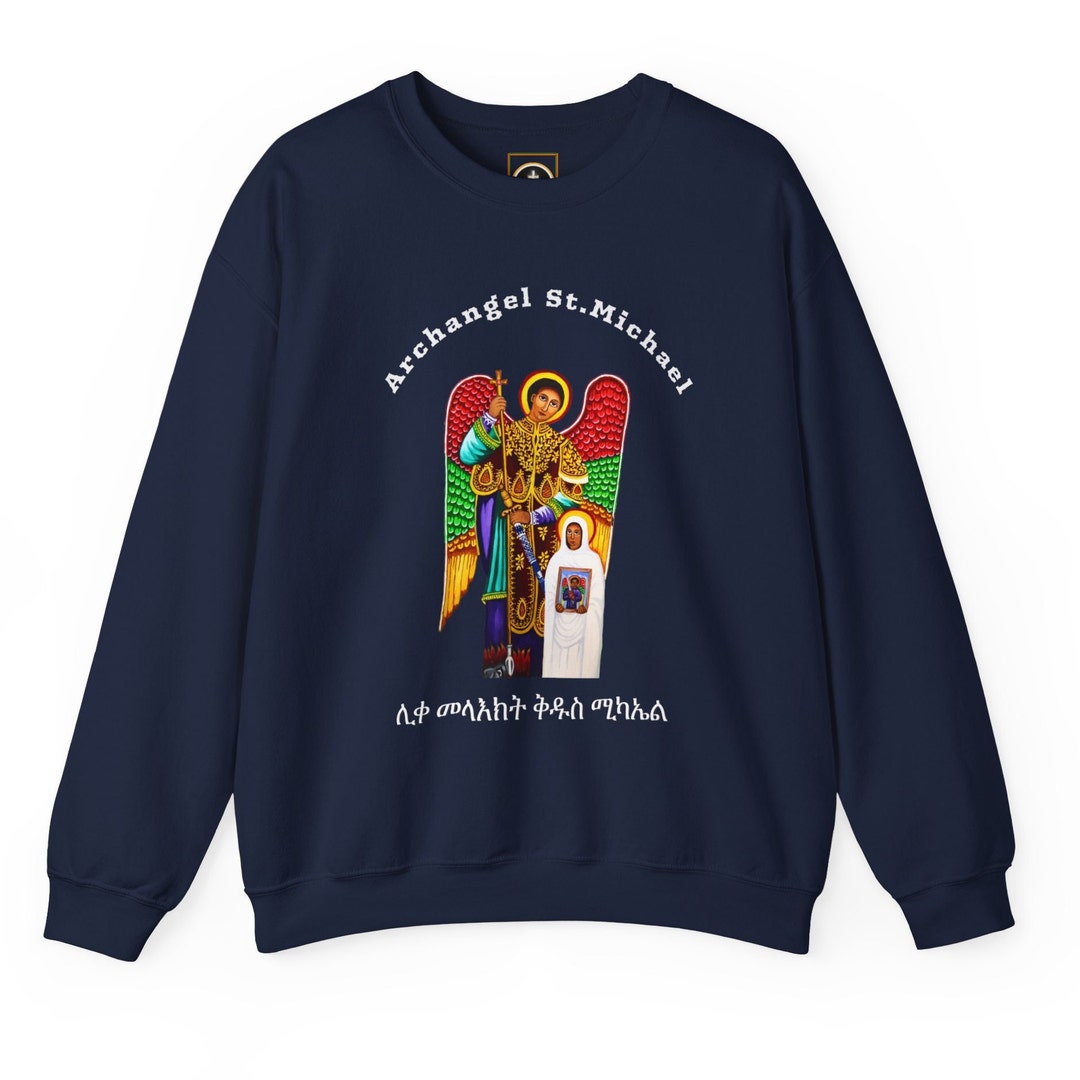 US Adults: St. Michael / Kidus Mikael Unisex Crewneck Sweatshirt ...