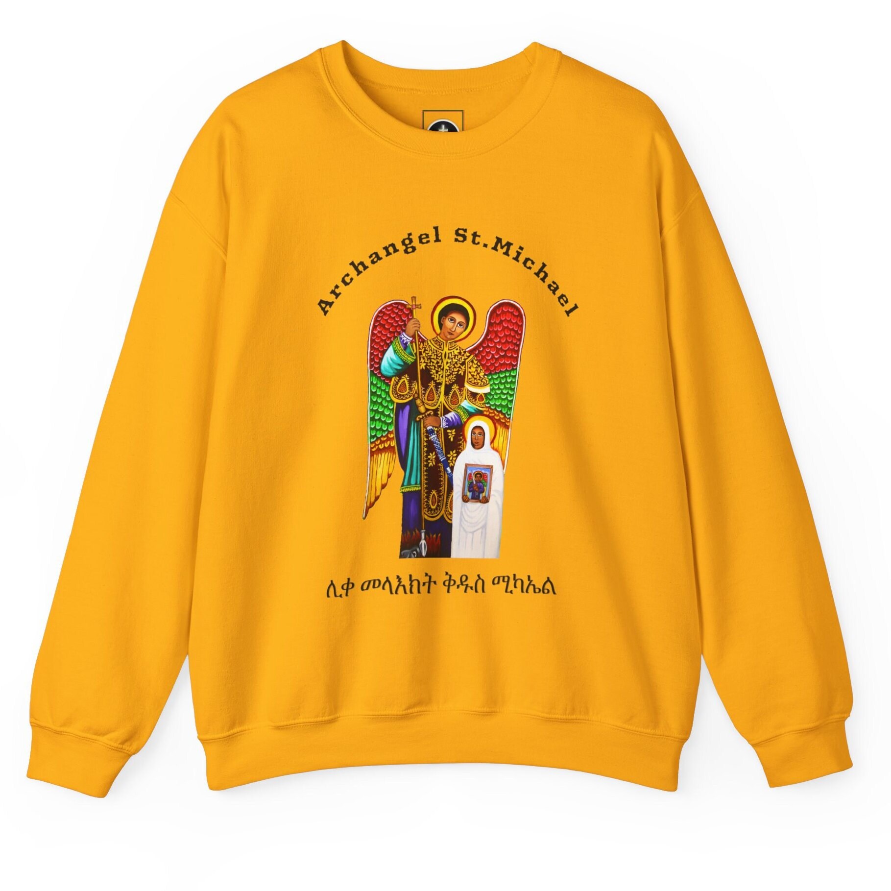 US Adults: St. Michael / Kidus Mikael Unisex Crewneck Sweatshirt ...
