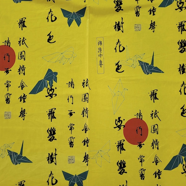 Asian Print Fabric - Etsy