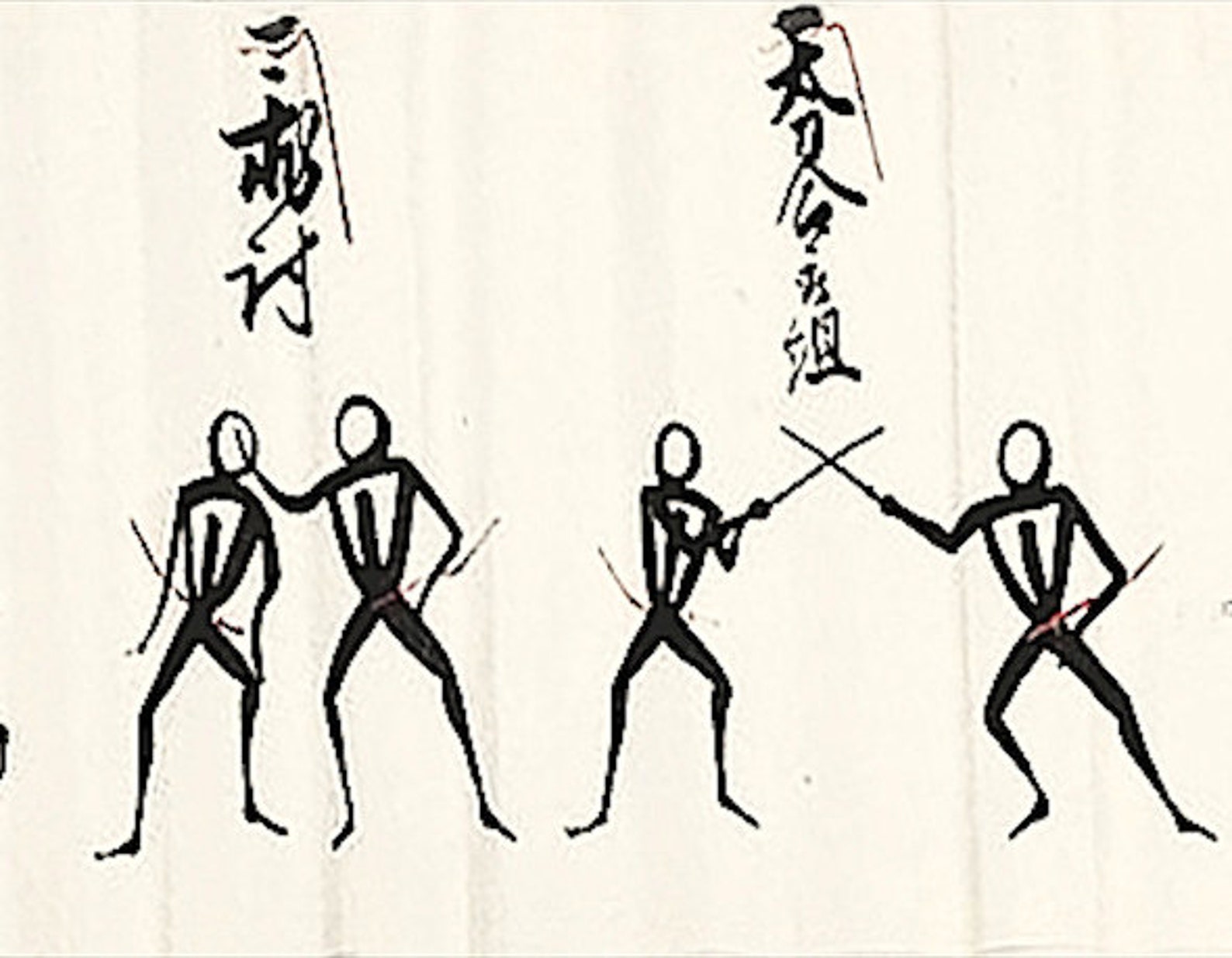 Digital Download - Meiji Era (1868 - 1912) Inatomi Ryu (稲富流) Jujutsu ...