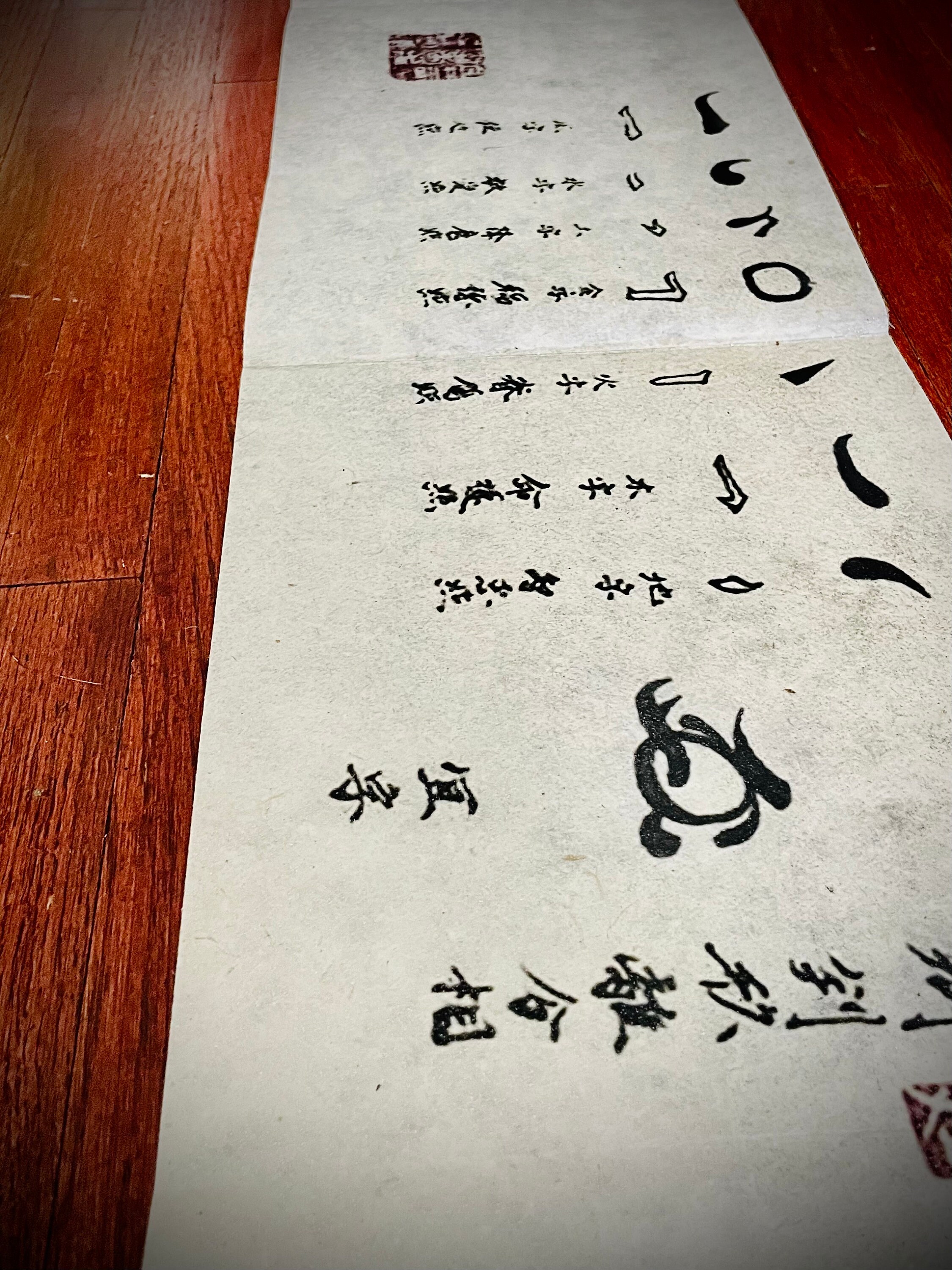 Makimono Reproduction: inyo Gogyo Setsu 5 Phases Divination Makimono ...