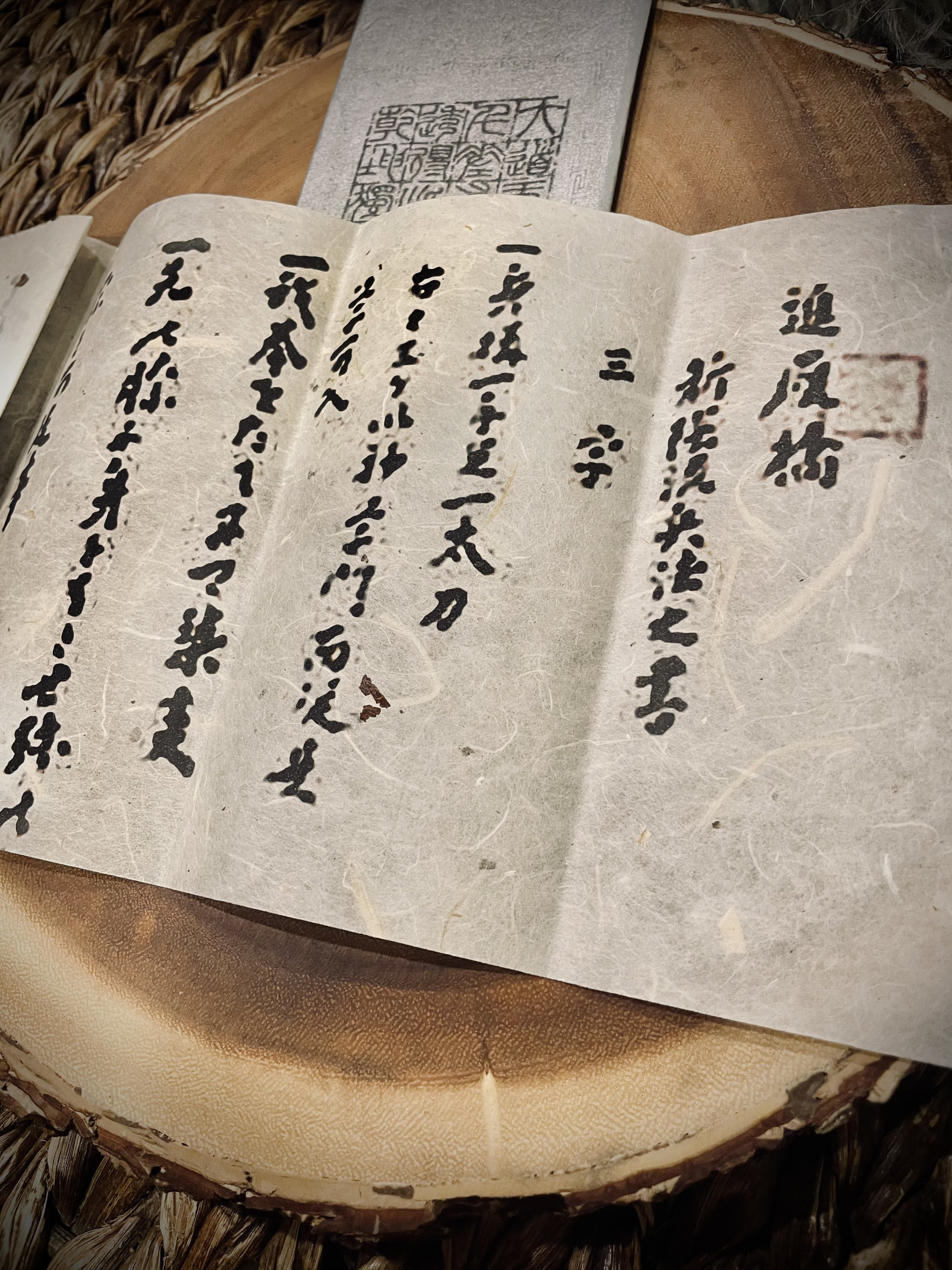 Makimono Reproduction - Sokkaku Takeda’s Daito-ryu Jujutsu Nesshin Fu ...