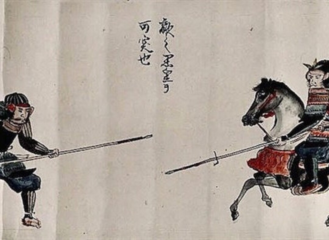 Digital Download - Honshin Kyochi-ryu Gokui Takagami (本心鏡智流極位高上 ...