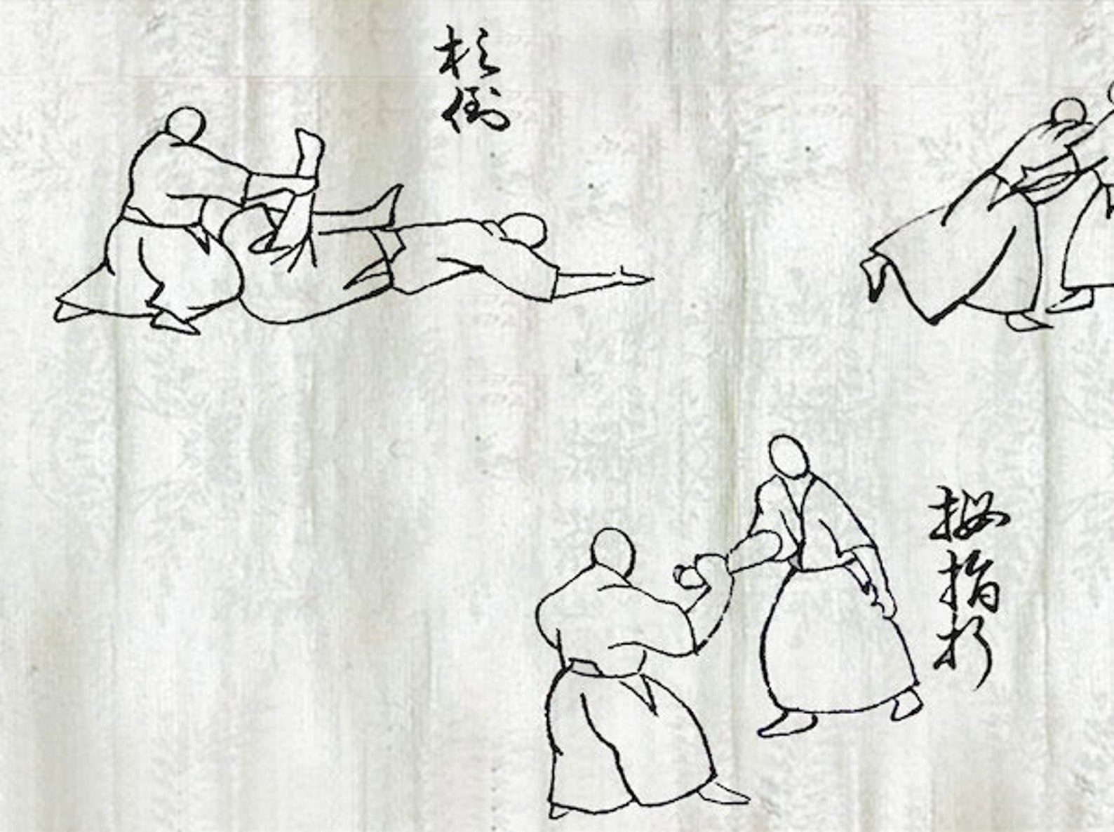 Digital Download - Daito Ryu Aikijujutsu Goshin No Te Emaki ...