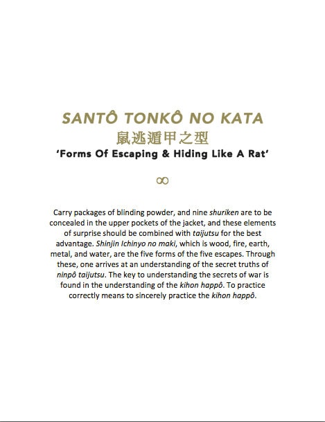 Digital Download - Togakure Ryu Santo Tonko No Kata Makimono & Full ...