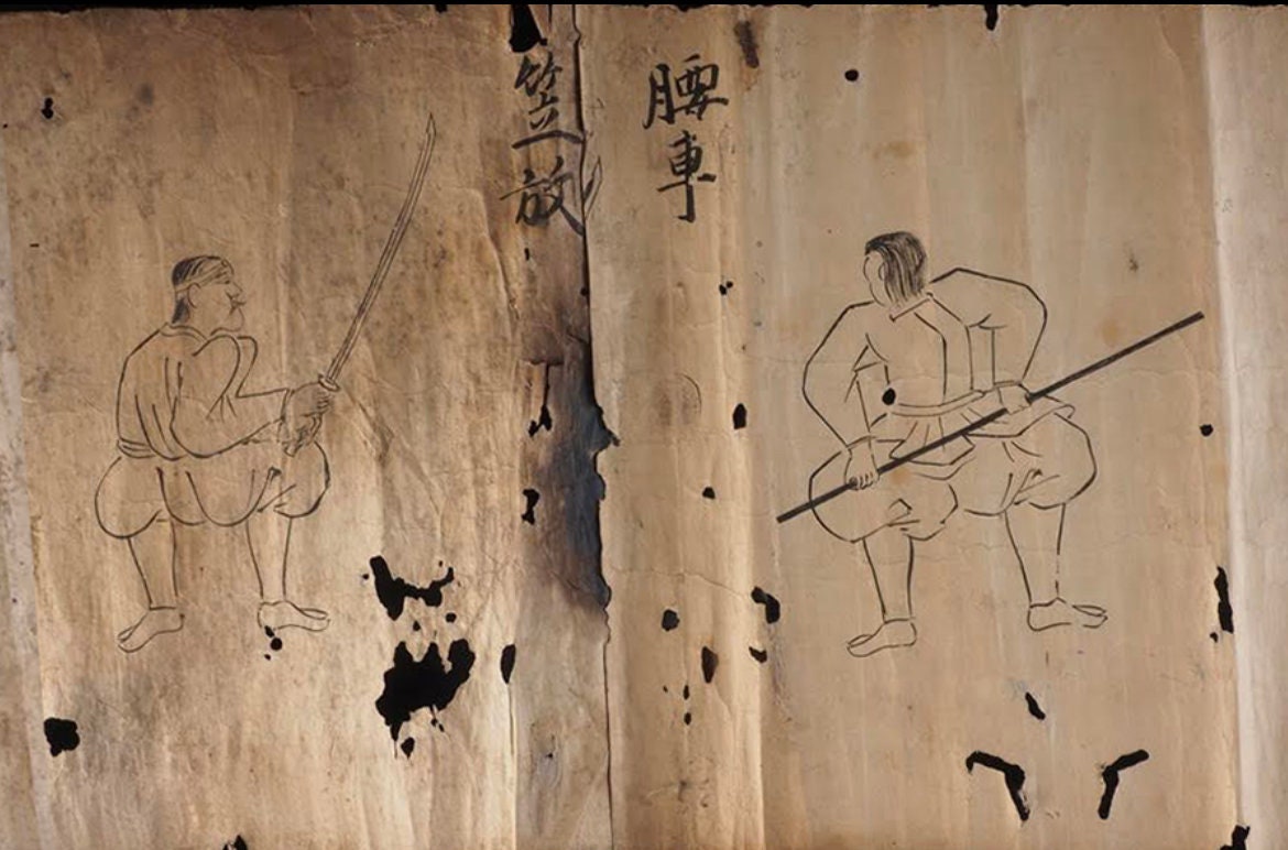 Digital Download - Japanese Edo-era (1603-1867) Yagyu-jo Ichi-ryu ...