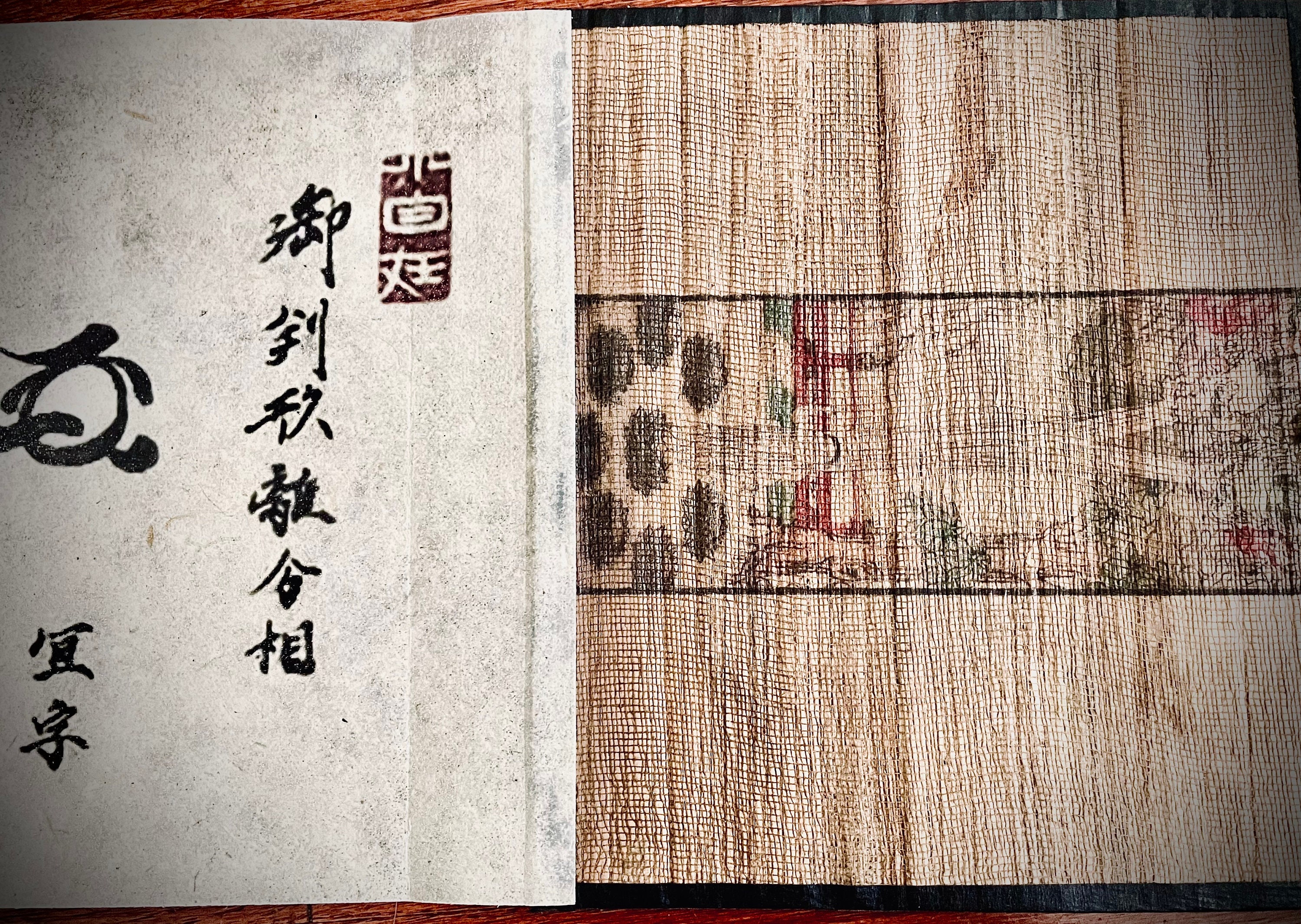 Makimono Reproduction: inyo Gogyo Setsu 5 Phases Divination Makimono ...