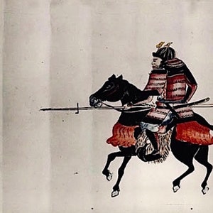 Digital Download - Honshin Kyochi-ryu Gokui Takagami (本心鏡智流極位高上 ...