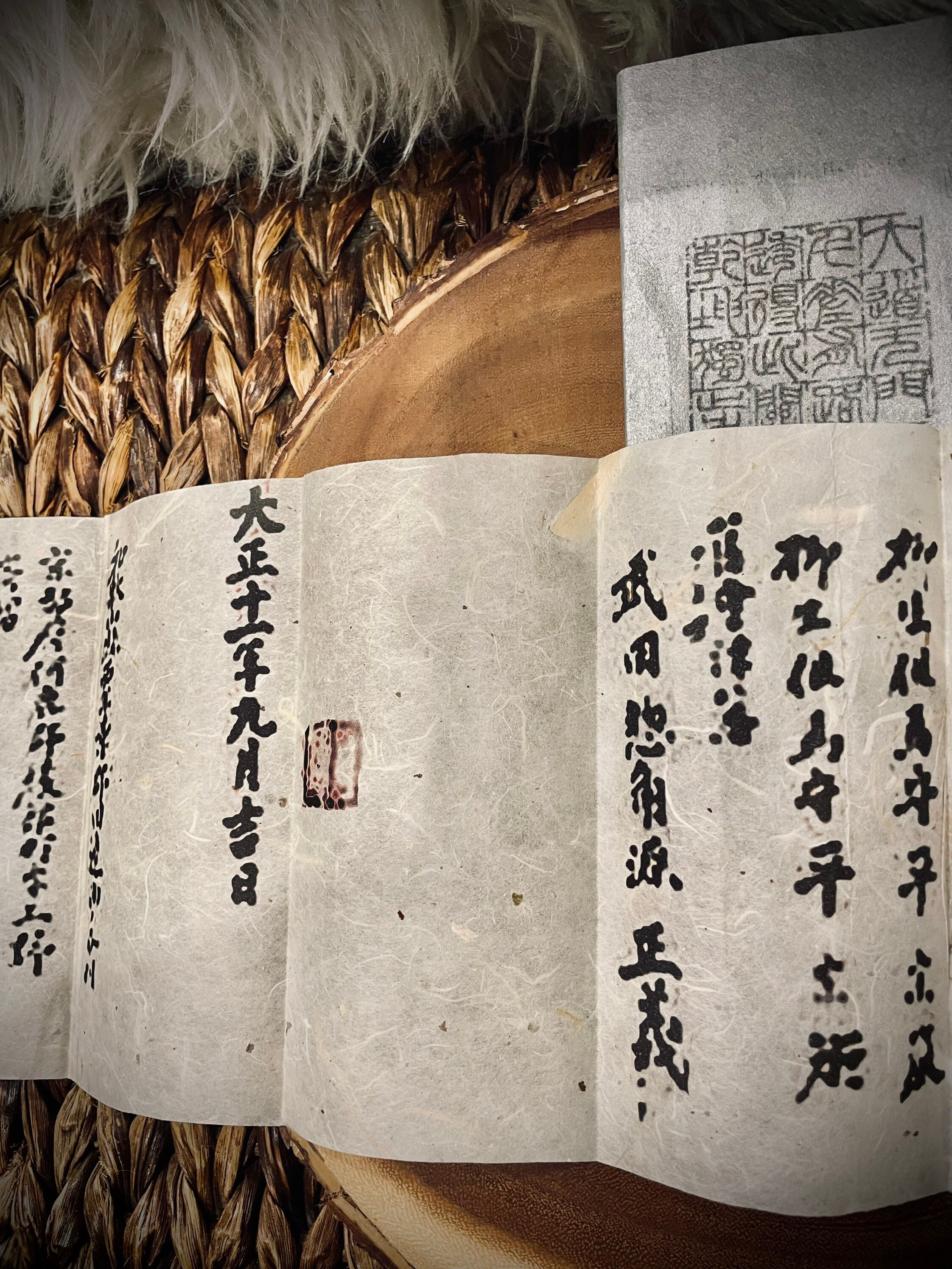 Makimono Reproduction Sokkaku Takedas Daito-ryu Jujutsu Nesshin Fu Asa ...