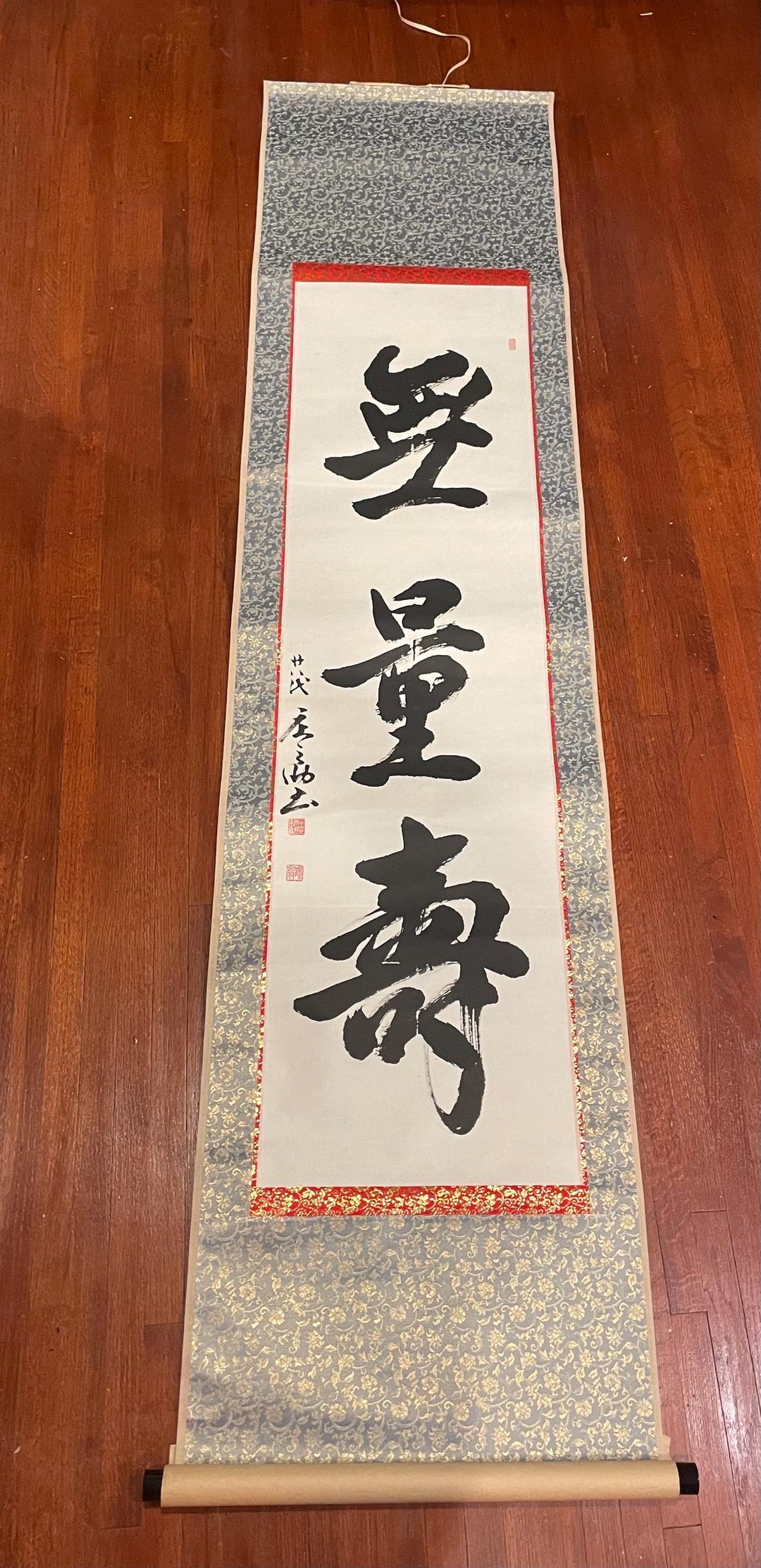 Antique Japanese Kakejiku - ‘無量寿’ (muryōju / Immortality) Hanging ...