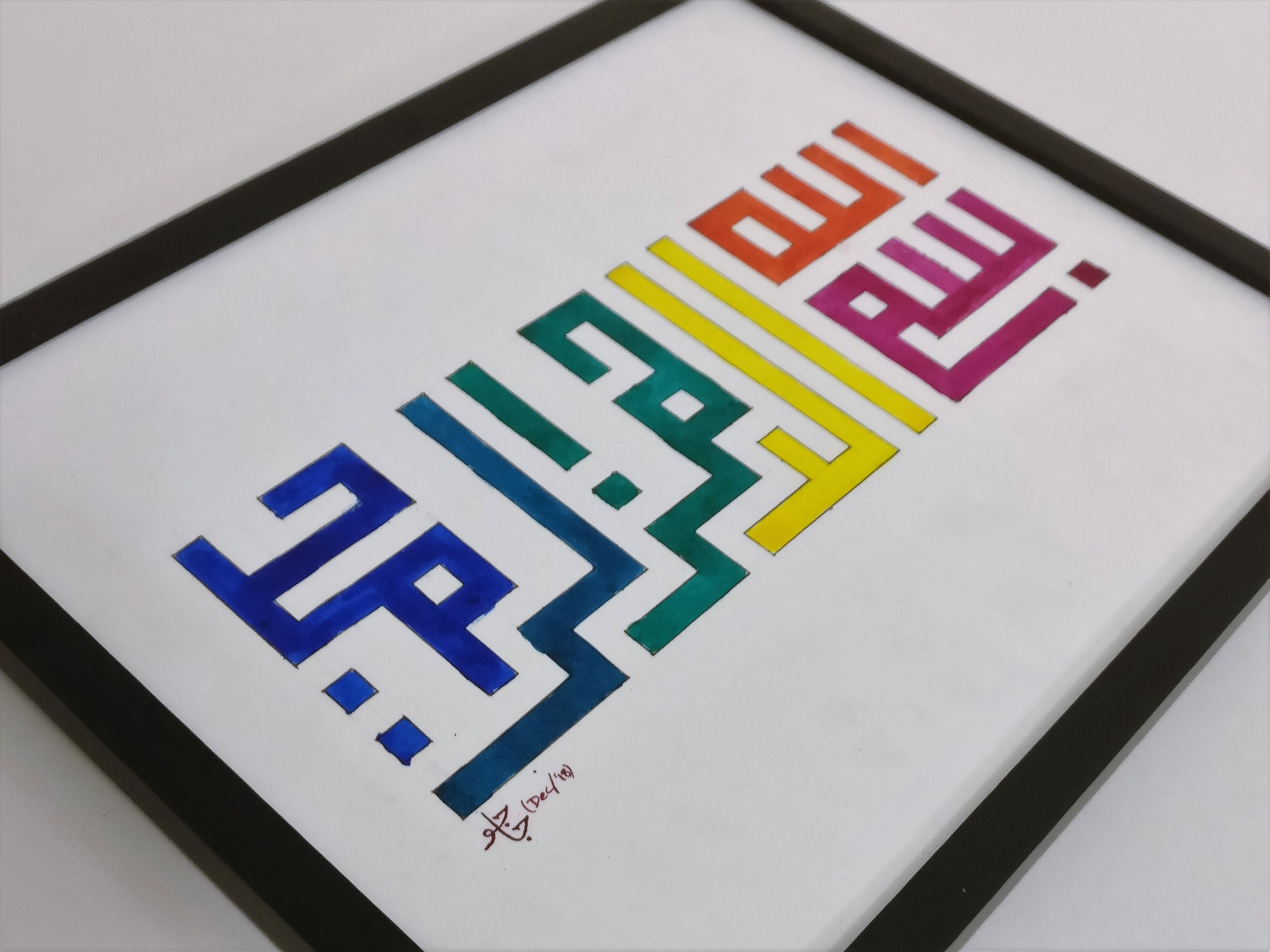 Modern Arabic Calligraphy Kufi