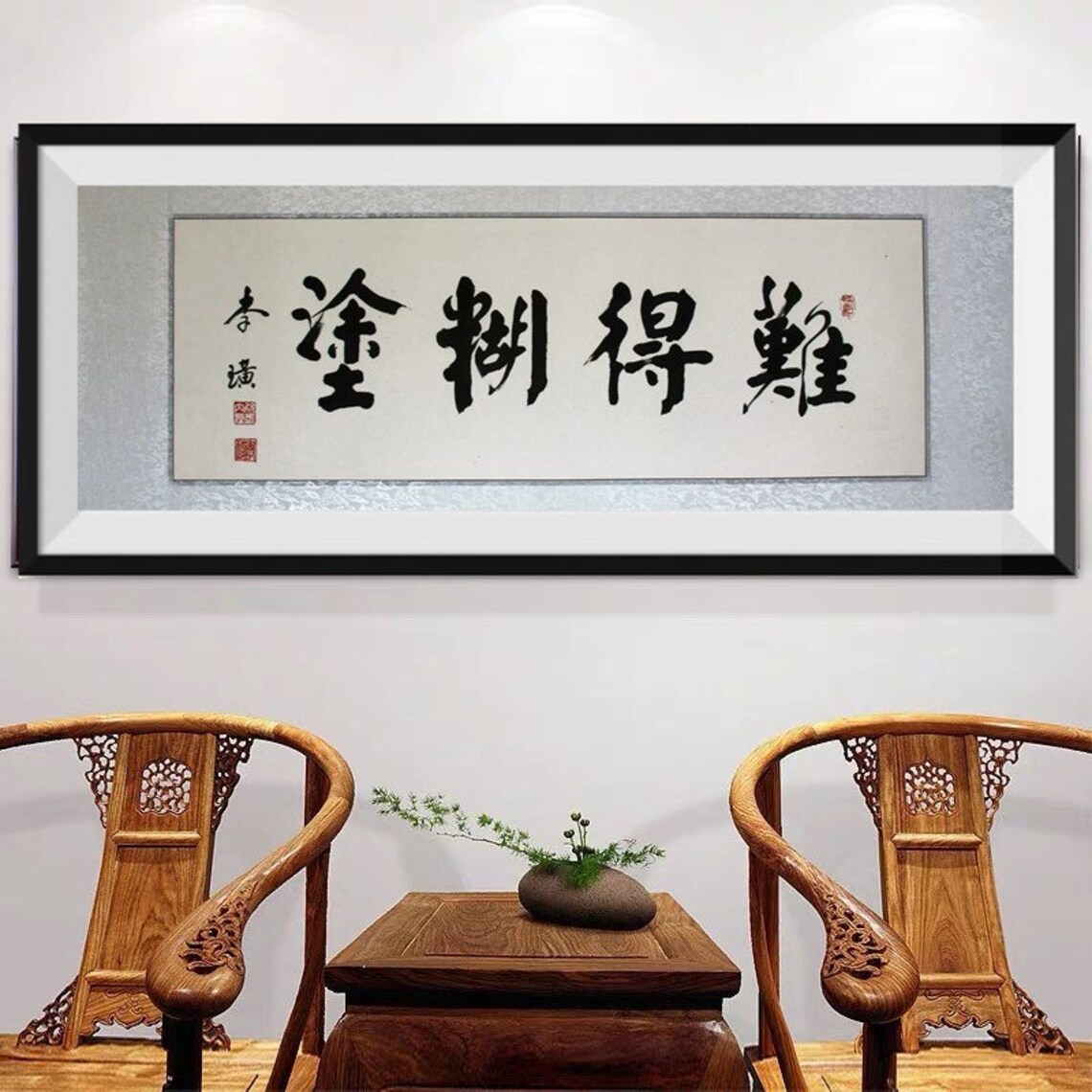 Original Handwritten Chinese Calligraph Vintage Character - Etsy