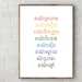 Colors in Khmer Printable Beautiful Wall Hangings Meaningful Quotes ...