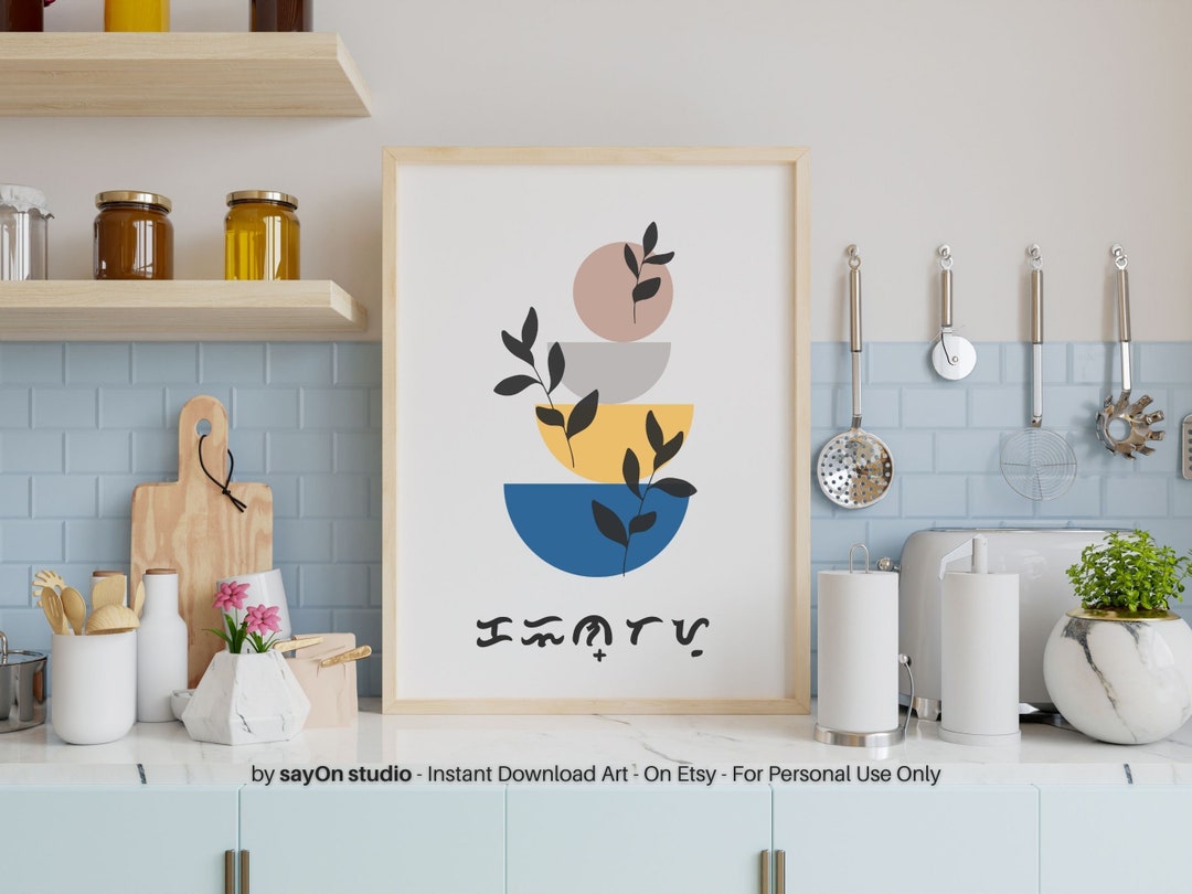 Kain Tayo Printable | Filipino Kitchen Wall Art Poster | Boho Style ...