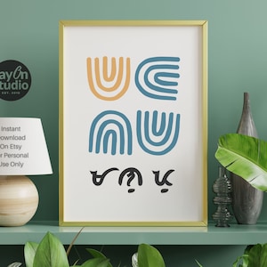 Filipino Culture Art | Mano Po Printable in Baybayin Poster ...