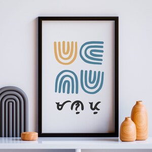 Filipino Culture Art | Mano Po Printable in Baybayin Poster ...