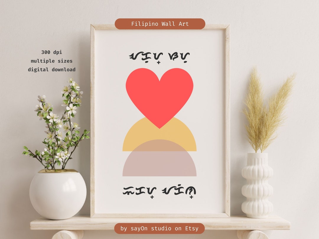 Valentine's Day Filipino Printable | Philippines Art | Pinoy Love Quote ...