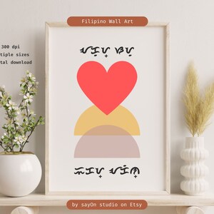 Valentine's Day Filipino Printable | Philippines Art | Pinoy Love Quote ...