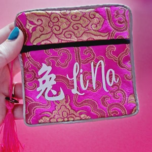 Personalised Chinese New Year Money Bag, Lunar New Year, CNY, Year of ...