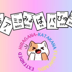 Printable Hiragana and Katakana Flashcards for Beginners With Romaji ...