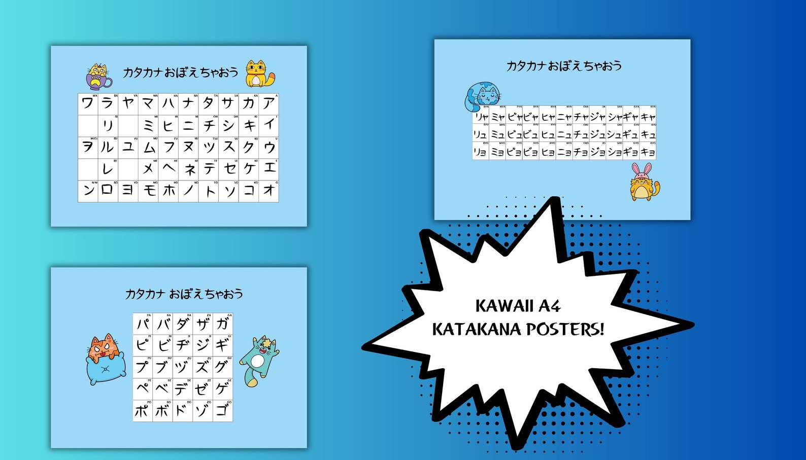 Printable Katakana Poster, Kawaii Katakana, Learning Japanese, Japanese ...