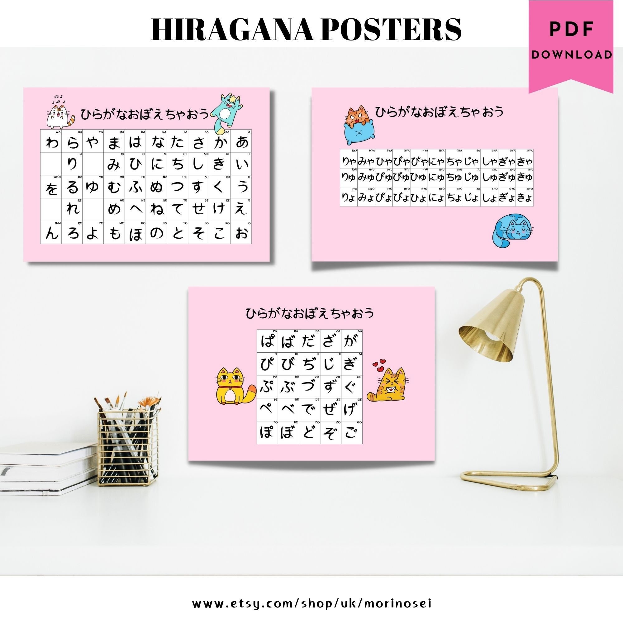 Hiragana Chart Printable Learning Hiragana Printable - Etsy