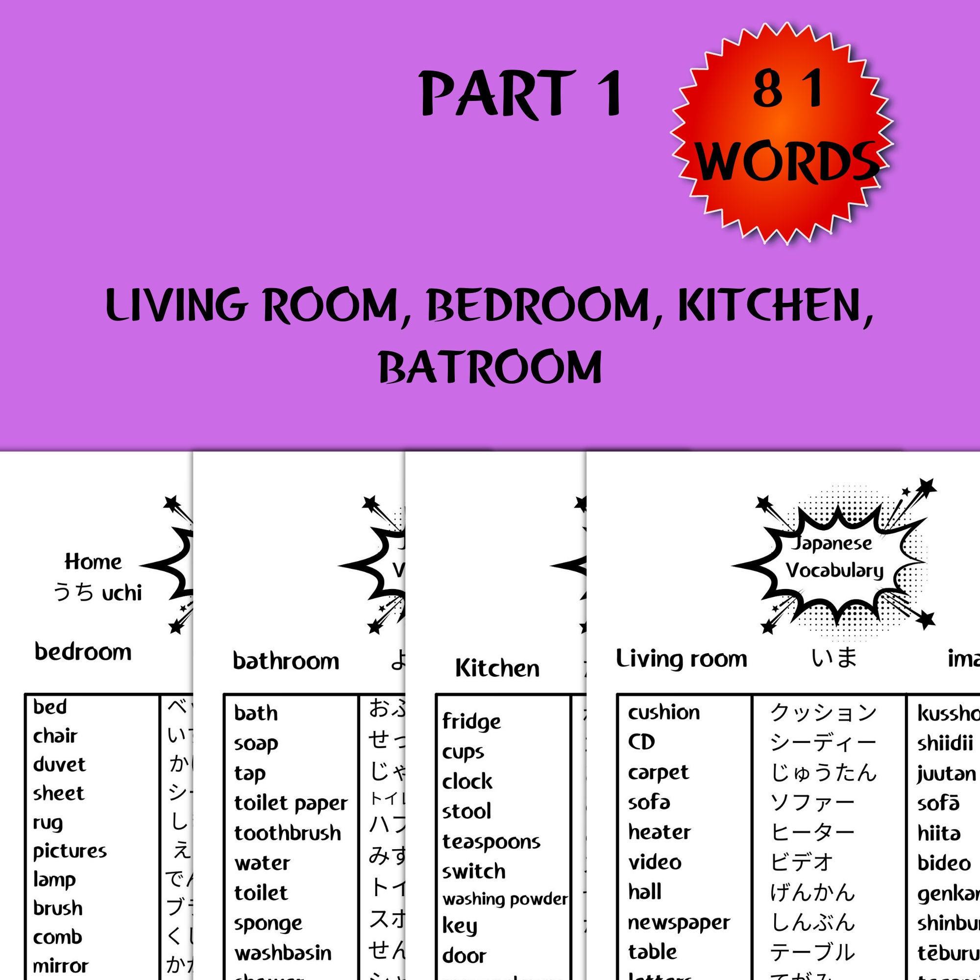 Japanese Vocabulary for Beginners Bundle Learn Japanese - Etsy