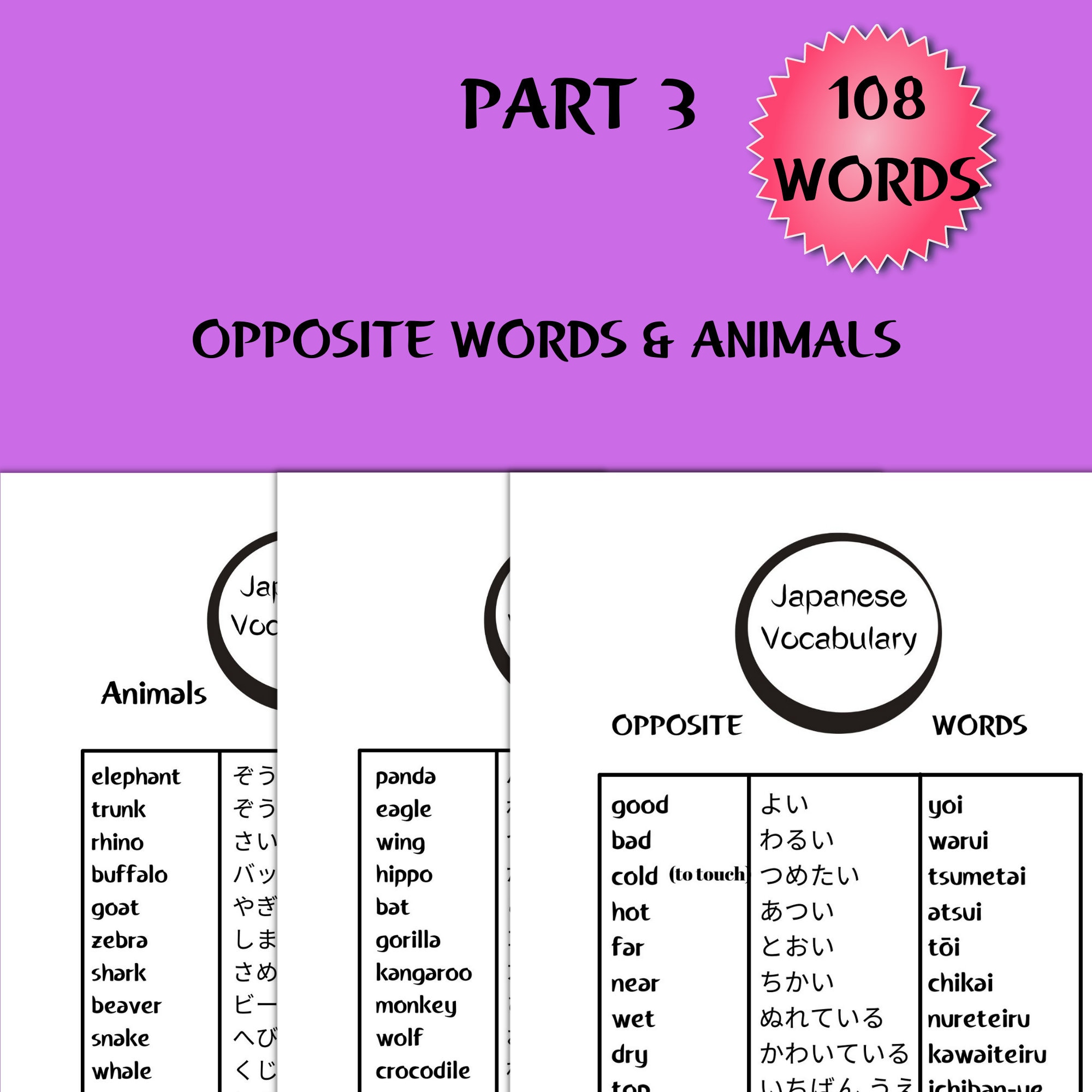 Japanese Vocabulary for Beginners Bundle Learn Japanese - Etsy