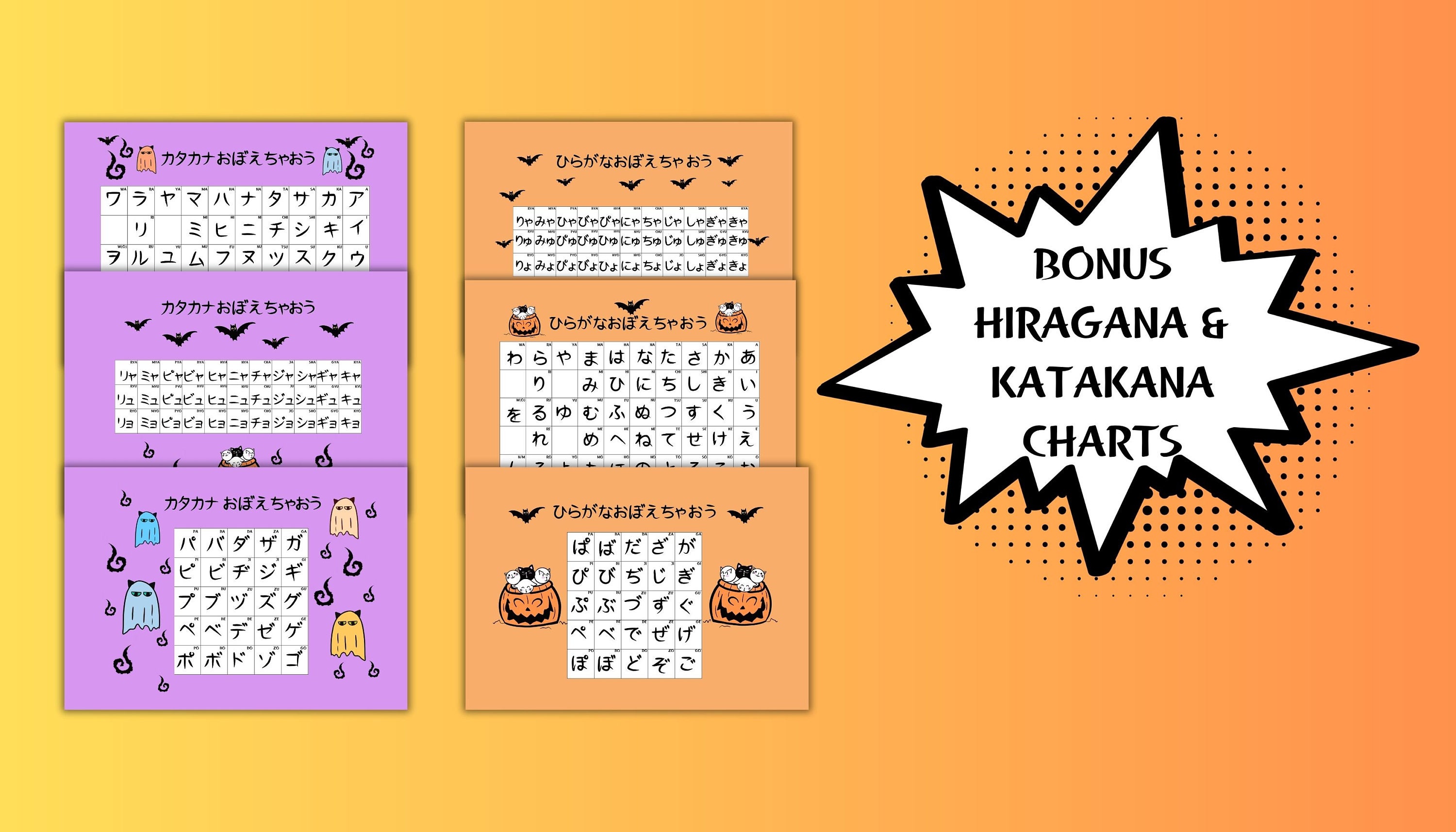 Japanese Vocabulary for Beginners-special Edition-halloween-hiragana ...
