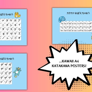Hiragana and Katakana Bundle, Educational Poster, Japanese Alphabet ...