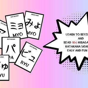 Printable Hiragana and Katakana Flashcards for Beginners With Romaji ...