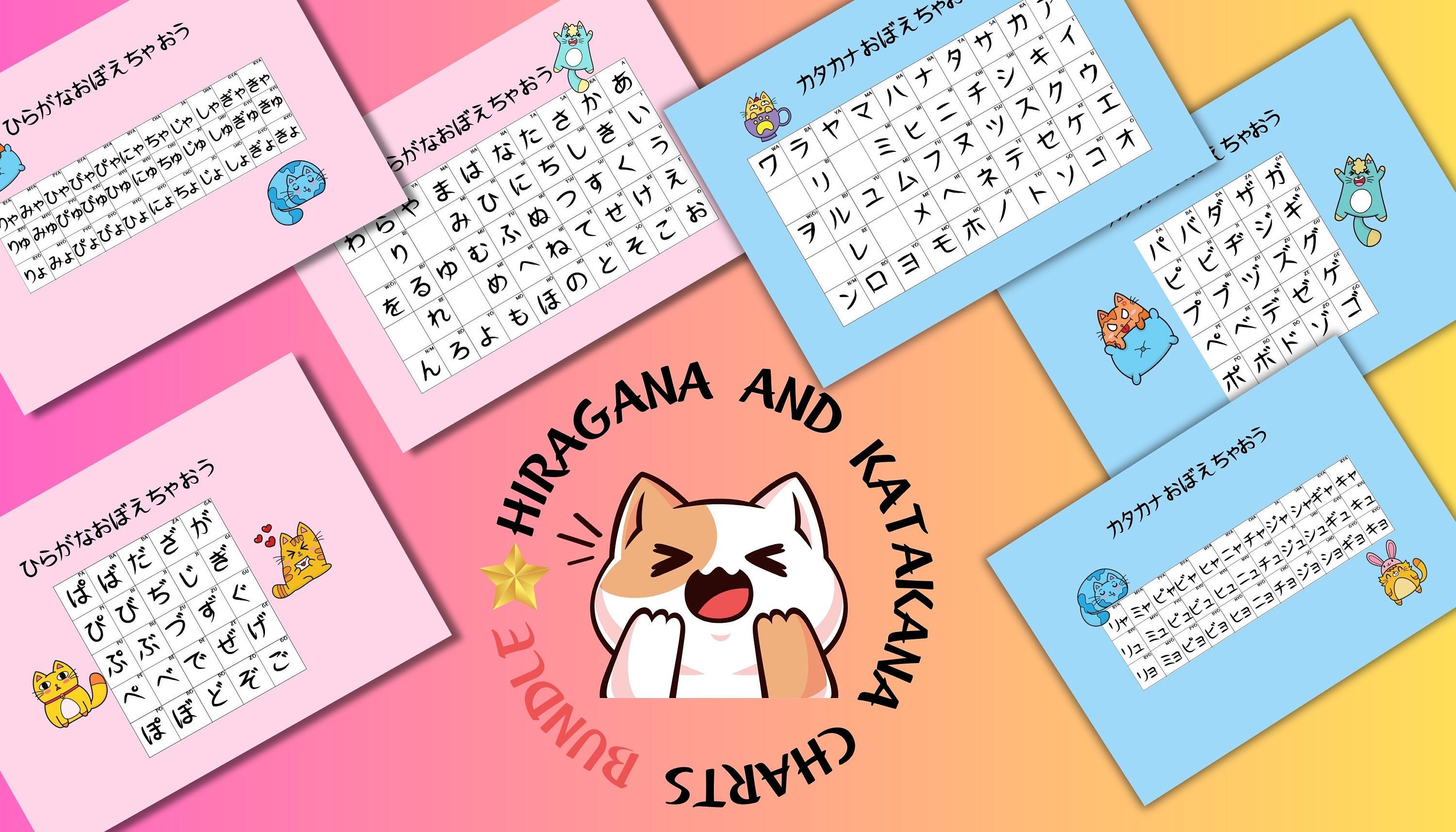 Hiragana and Katakana Bundle, Educational Poster, Japanese Alphabet ...