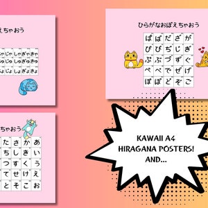 Hiragana and Katakana Bundle, Educational Poster, Japanese Alphabet ...