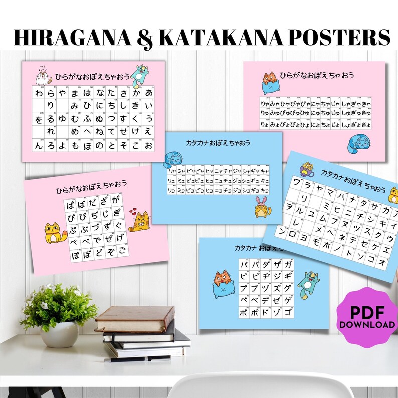 Hiragana and Katakana Bundle Educational Poster Japanese - Etsy Australia