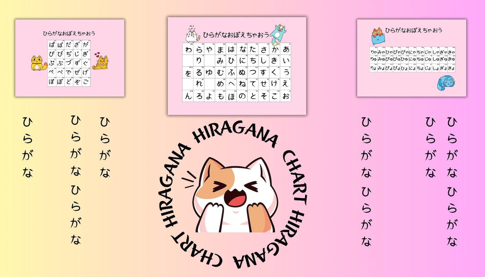 Hiragana Chart Printable, Learning Hiragana, Printable Hiragana Poster ...