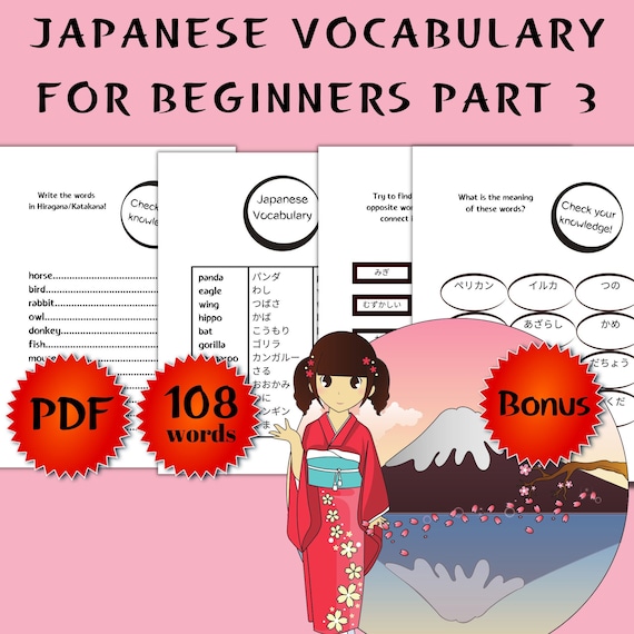 Japanese Vocabulary for Beginners Learning Japanese Japanese | Etsy