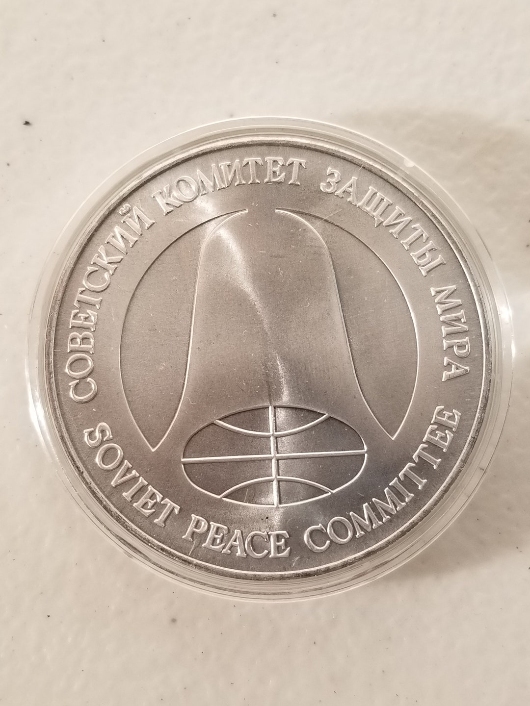 Official INF Treaty World Peace Coin 1988 USSR & USA Made of ...