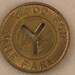 Error 1970 to 1980 NYC Large Subway Token Cut Out Center Y MTA NYCTA ...