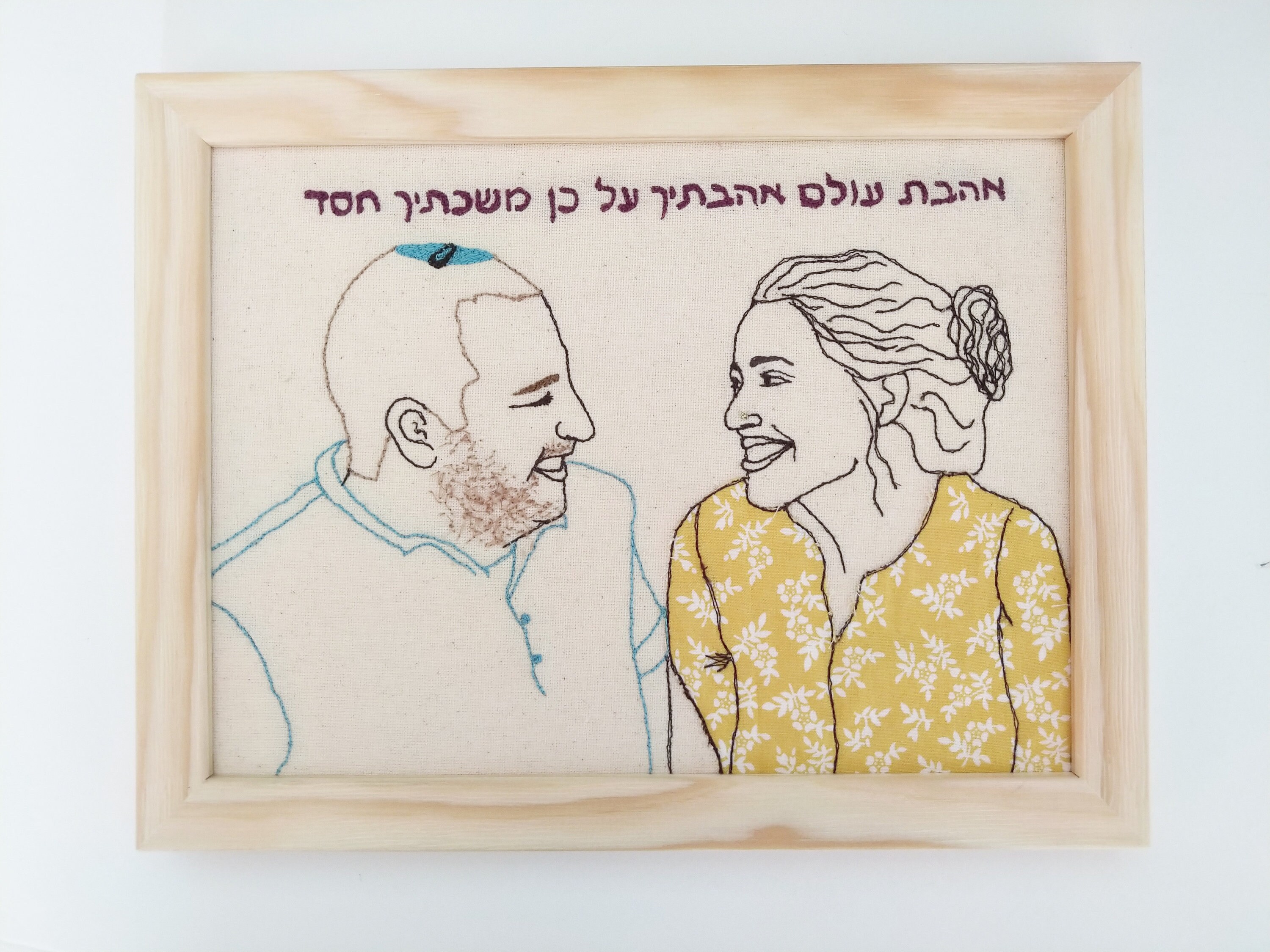Couple Portrait, Custom Portrait Embroidery, Free Motion Embroidery ...