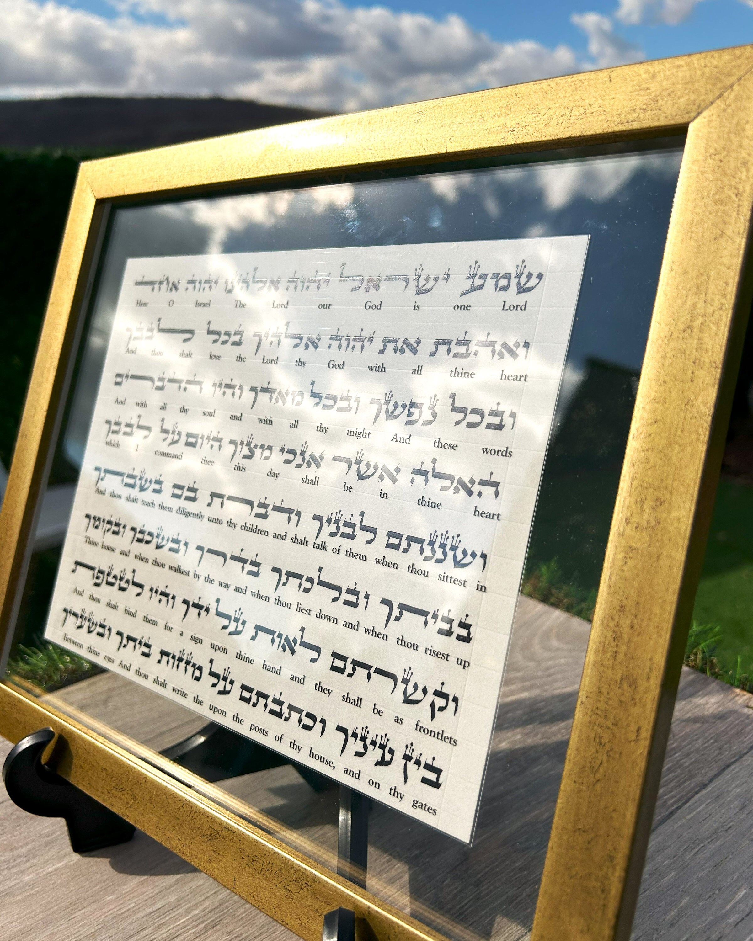 Golden Frame Shema Israel Hear O Israel, English Script , on Parchment ...