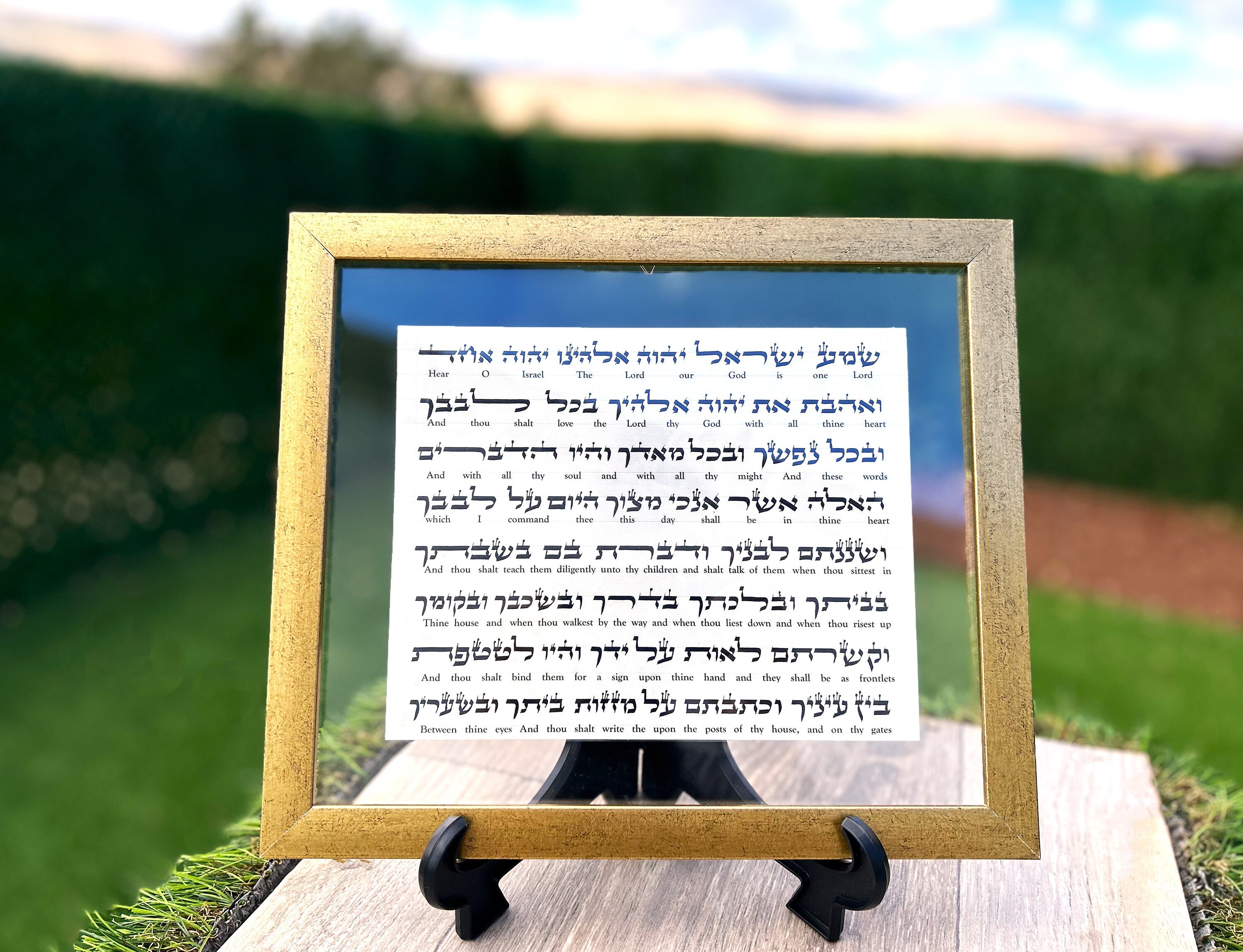 Golden Frame Shema Israel Hear O Israel, English Script , on Parchment ...