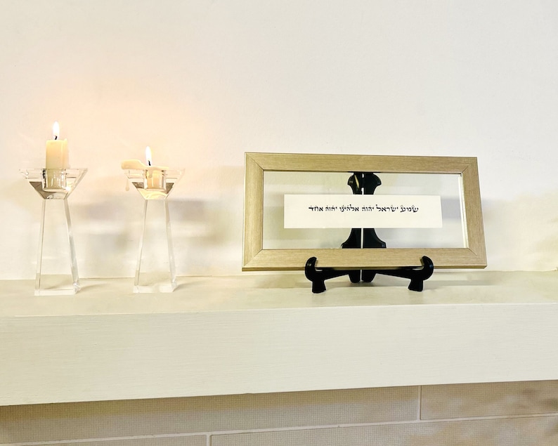 Silver Frame Shema Israel Hear O Israel, on Parchment, Wall Art, Shema ...