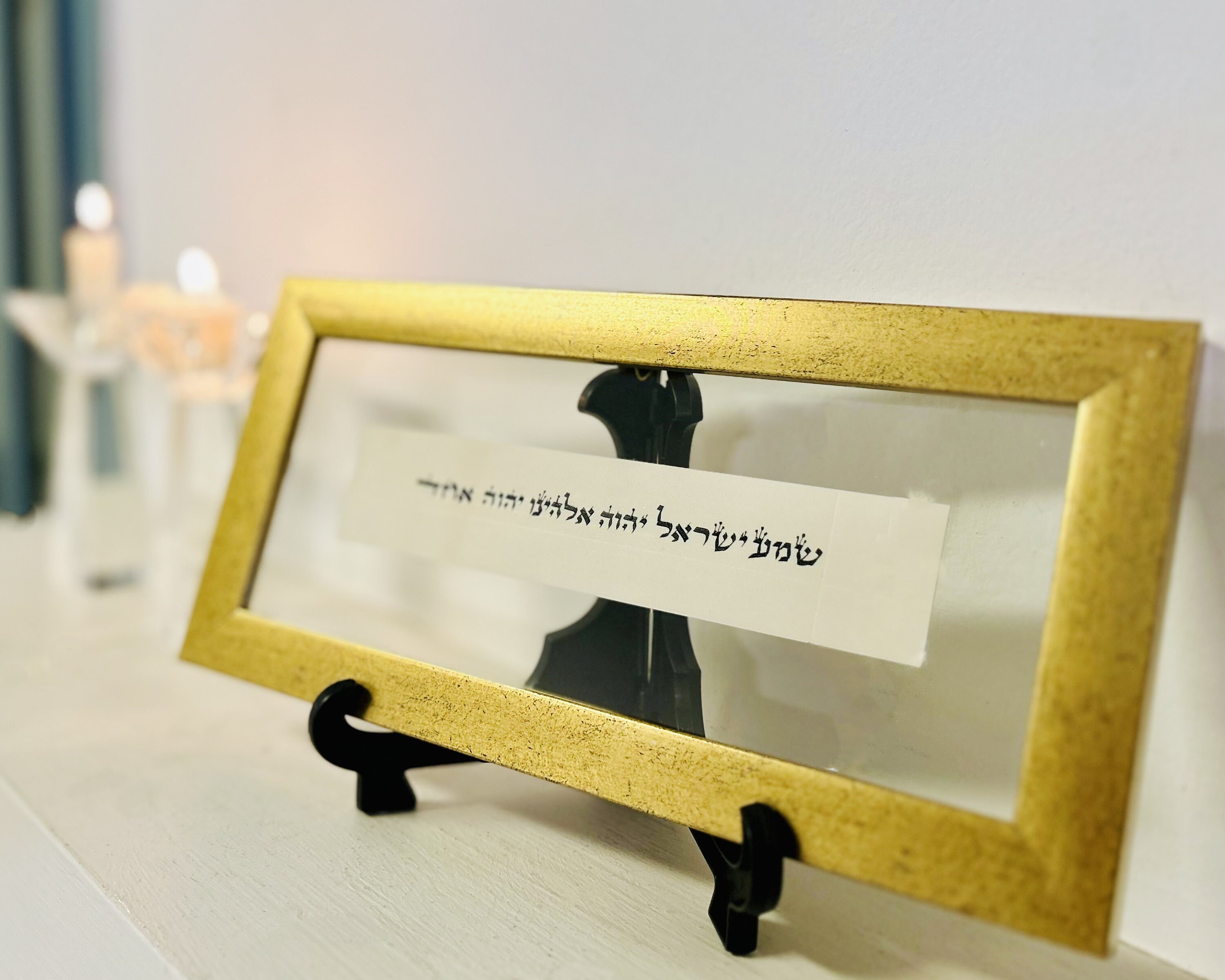 Golden Frame Shema Israel Hear O Israel, Shema Sign, Shema Decor, Shema ...